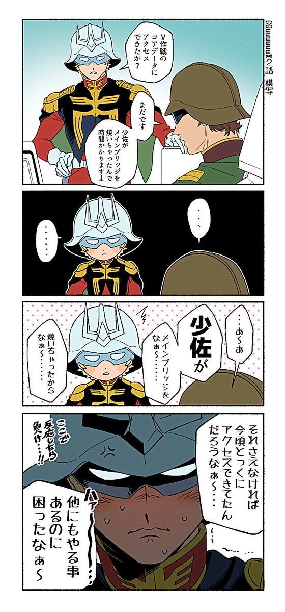 隔離@kmnkm_gの漫画作品一覧(人気順)