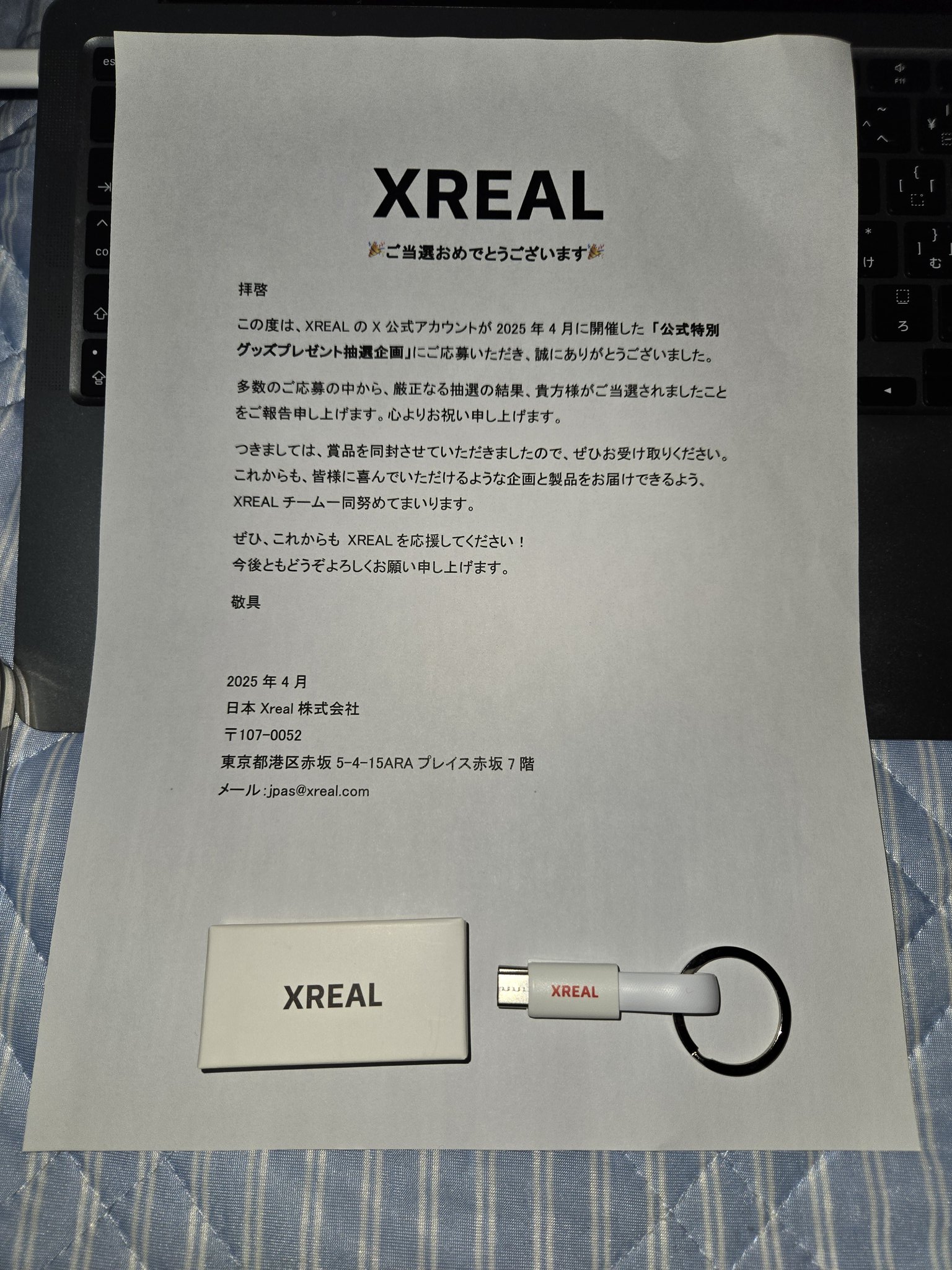 XREAL Japan (@XREALJapan) / X XREAL Japan (@XREALJapan) / X