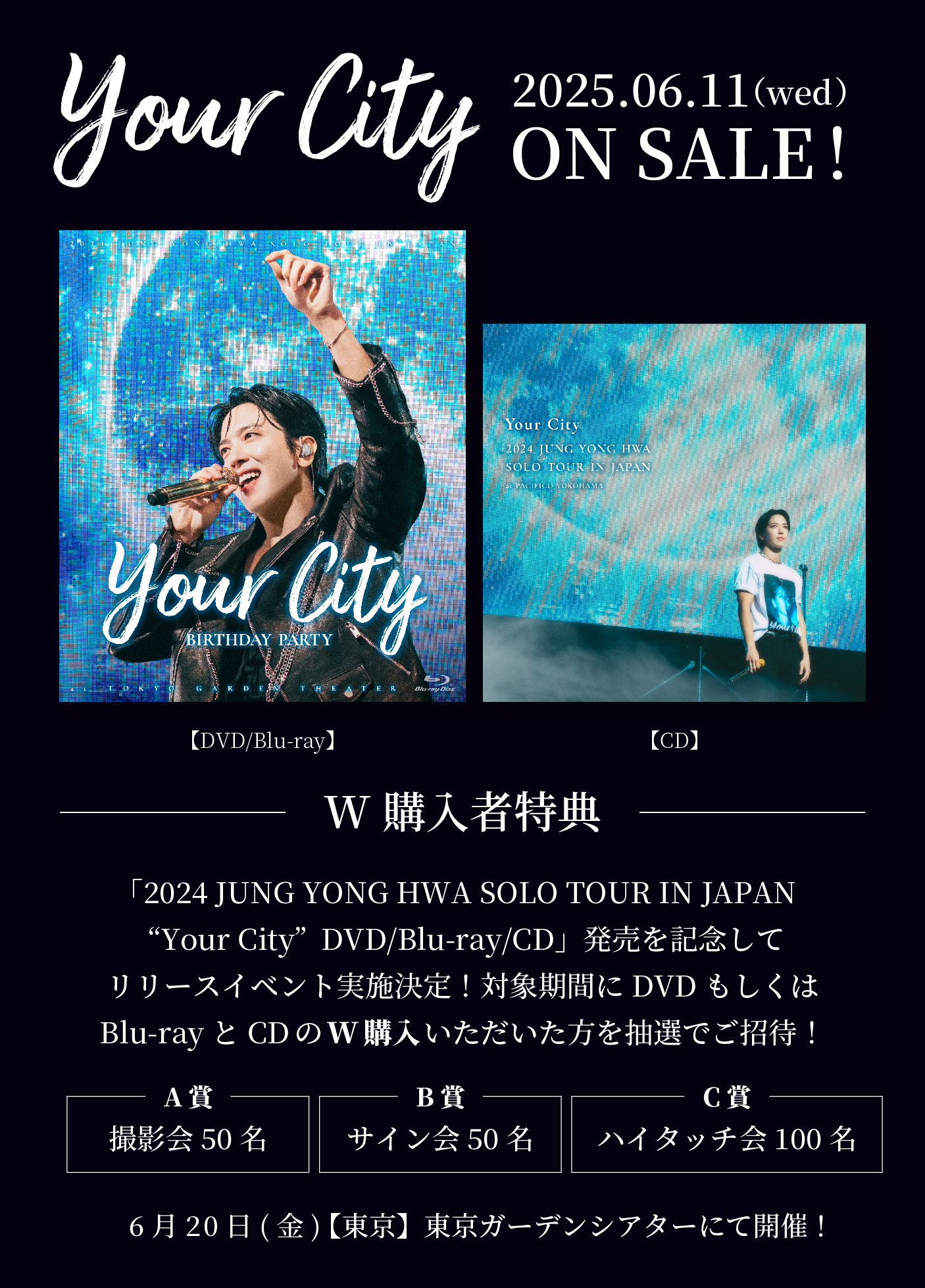CNBLUE JAPAN OFFICIAL (@cnblue_japan) / X CNBLUE JAPAN OFFICIAL (@cnblue_japan) / X
