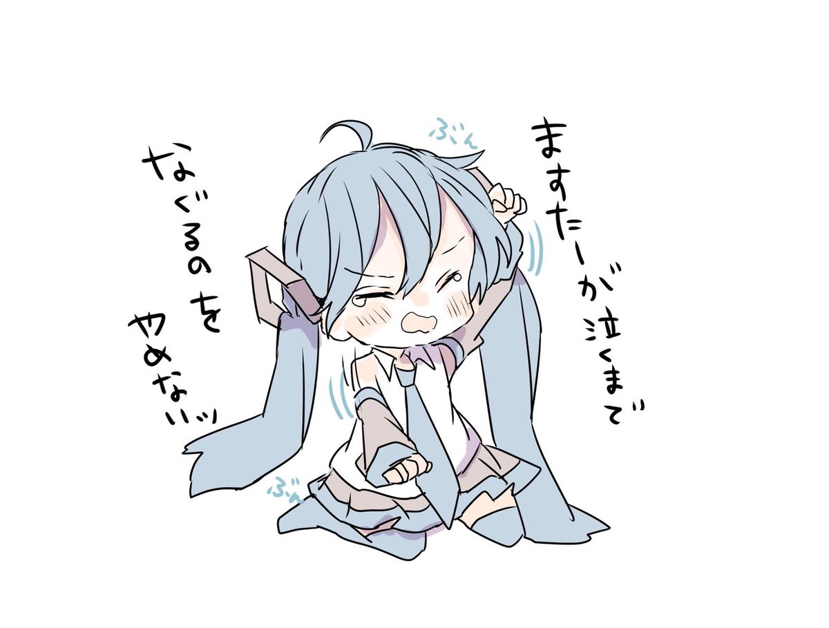 「ぶんぶん 」saki@夏コミケ17日【西め22ab】の漫画