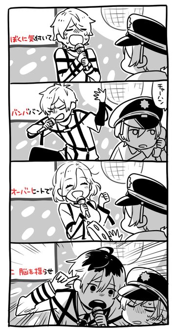 🎤 | 伊東フミ＠6/12君れる1巻／C106(日)東ム38b さんのマンガ | ツイコミ(仮)