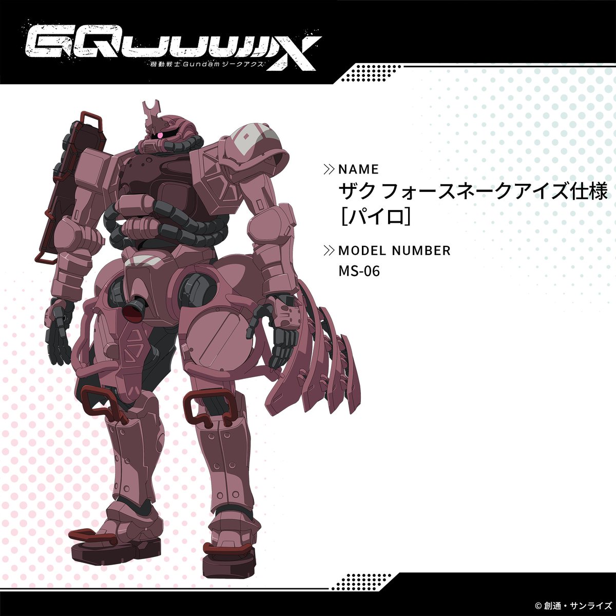 キャラクター解禁 カムラン・ブルーム Cameron Bloom CV: #興津和幸 #GQuuuuuuX #」機動戦士Gundam ...