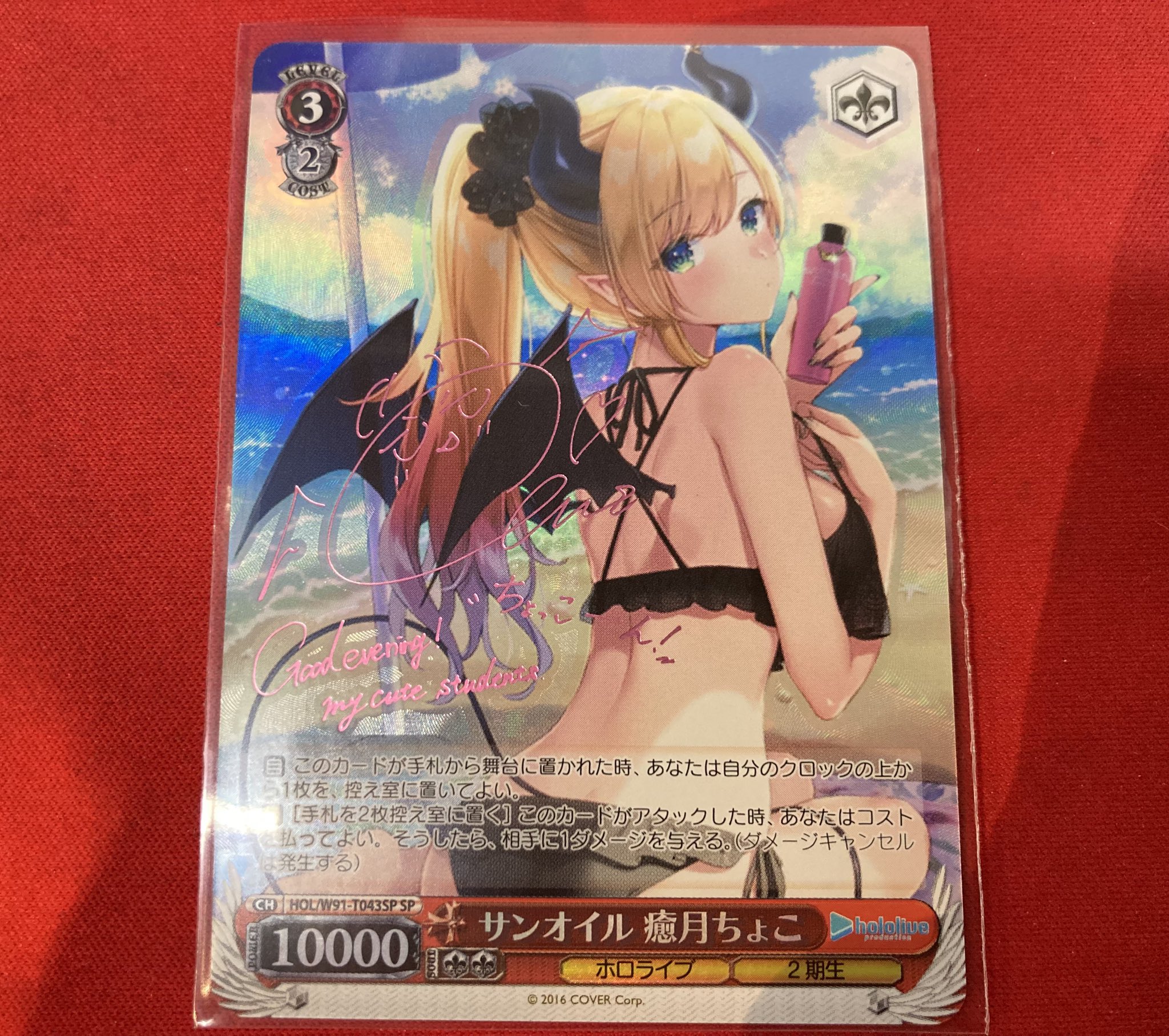 ドラゴンスター神戸三宮店 on X: ドラゴンスター神戸三宮店 on X:
