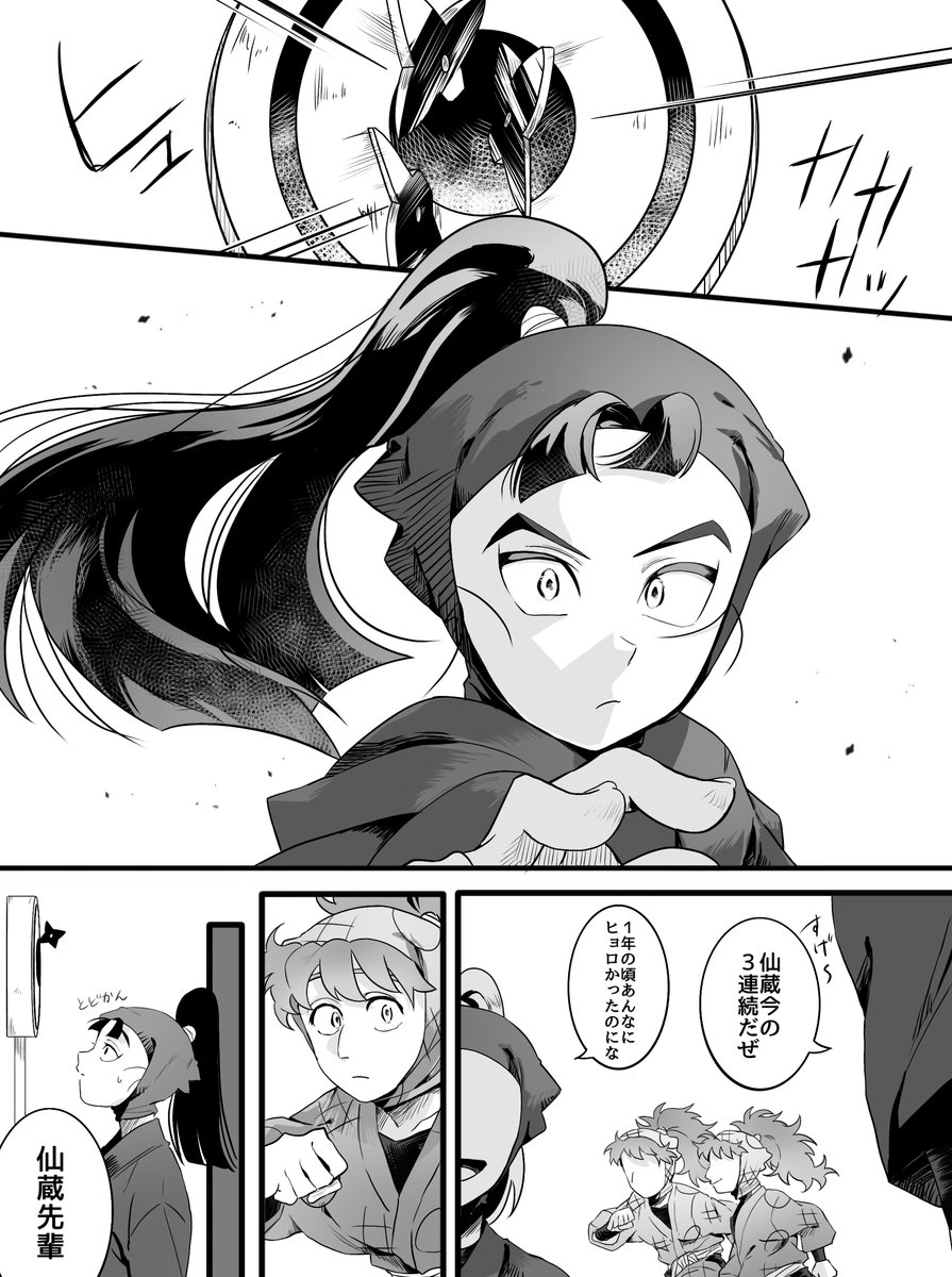 末吉 (@chos2c) / X 末吉 (@chos2c) / X