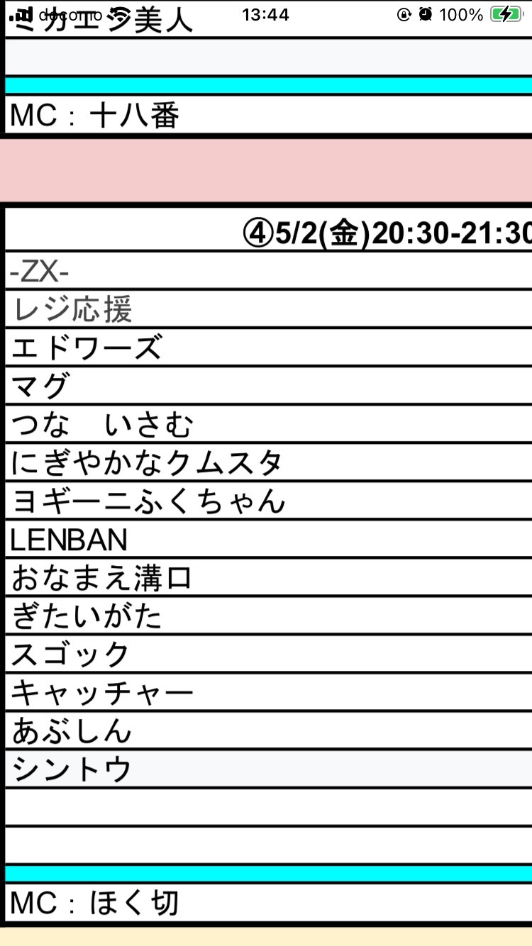 ZX-(ゼッペケ)伊藤 (@inthezoo4) / X ZX-(ゼッペケ)伊藤 (@inthezoo4) / X