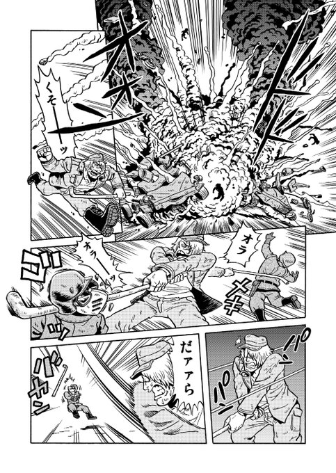 「黒鉄とひな菊」（4/4） | ComicJUMBLE さんのマンガ | ツイコミ(仮)