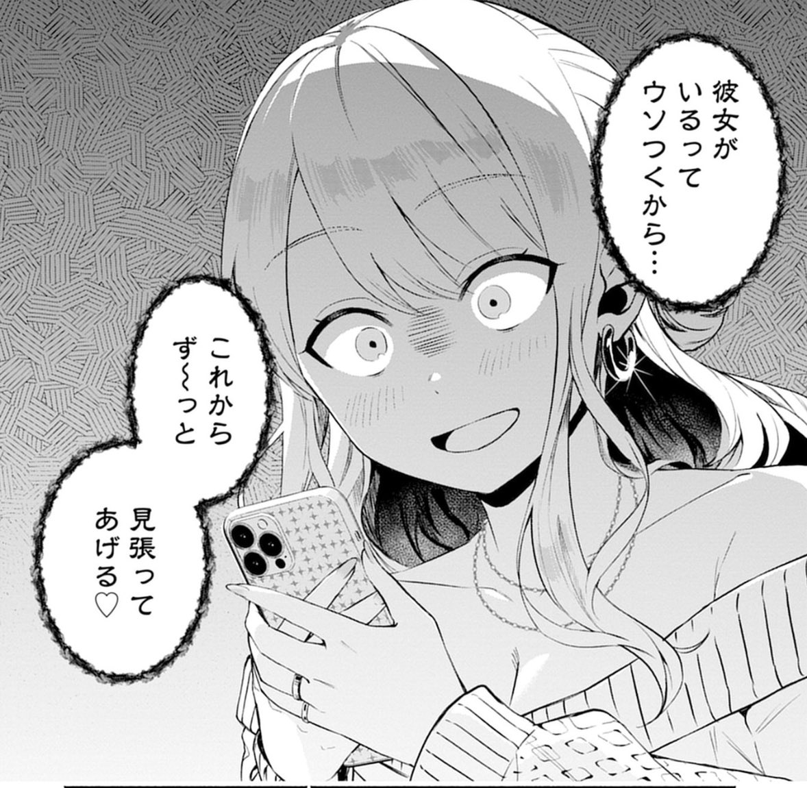 「こういう漫画描いてる ️ https://t.co/x9Kw2O17gp #どうやら俺は今どきギャルな歳上幼馴染から」ヒダリウデ/ 今どき ...