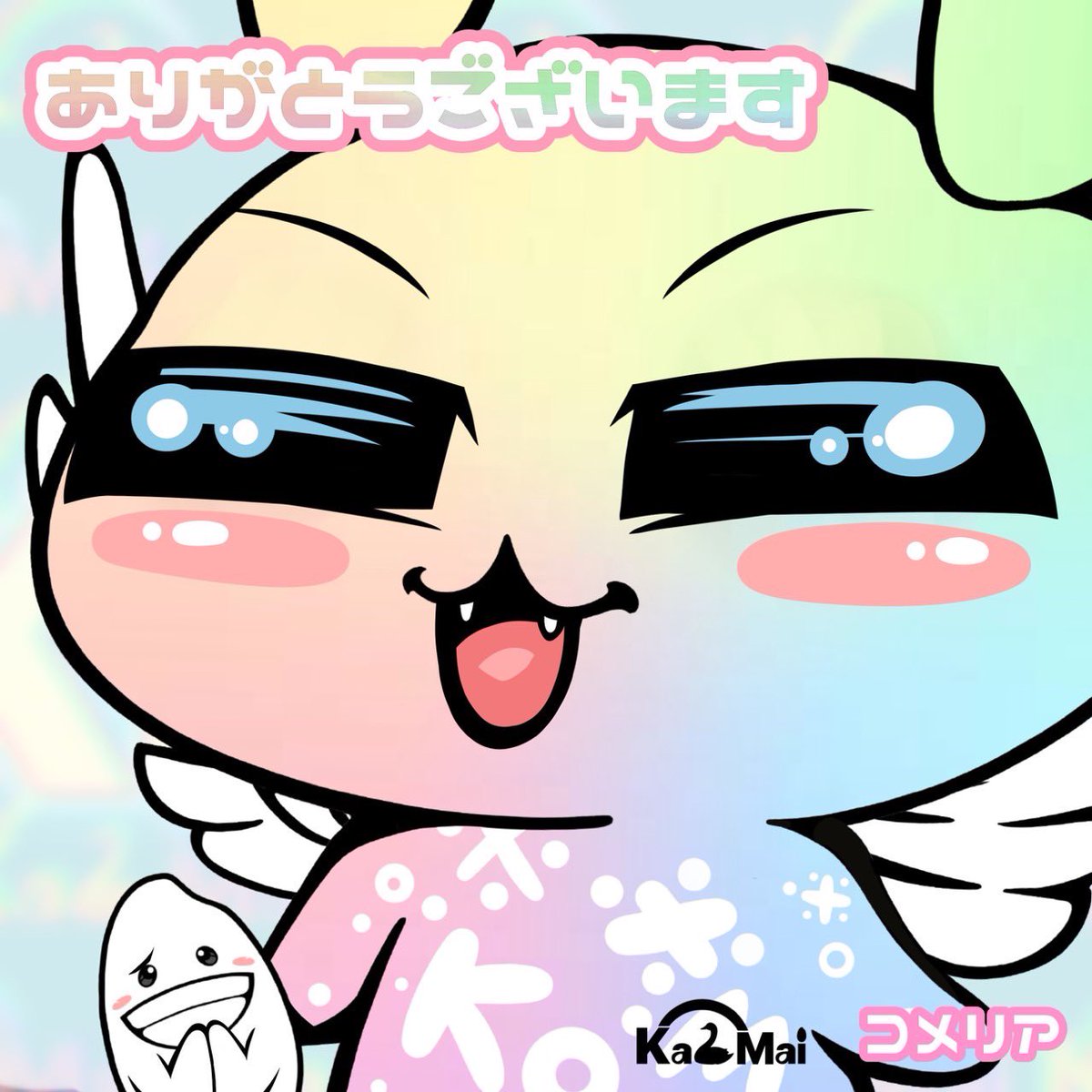 マジックポット♨️ (@kzsanbeams) / X マジックポット♨️ (@kzsanbeams) / X