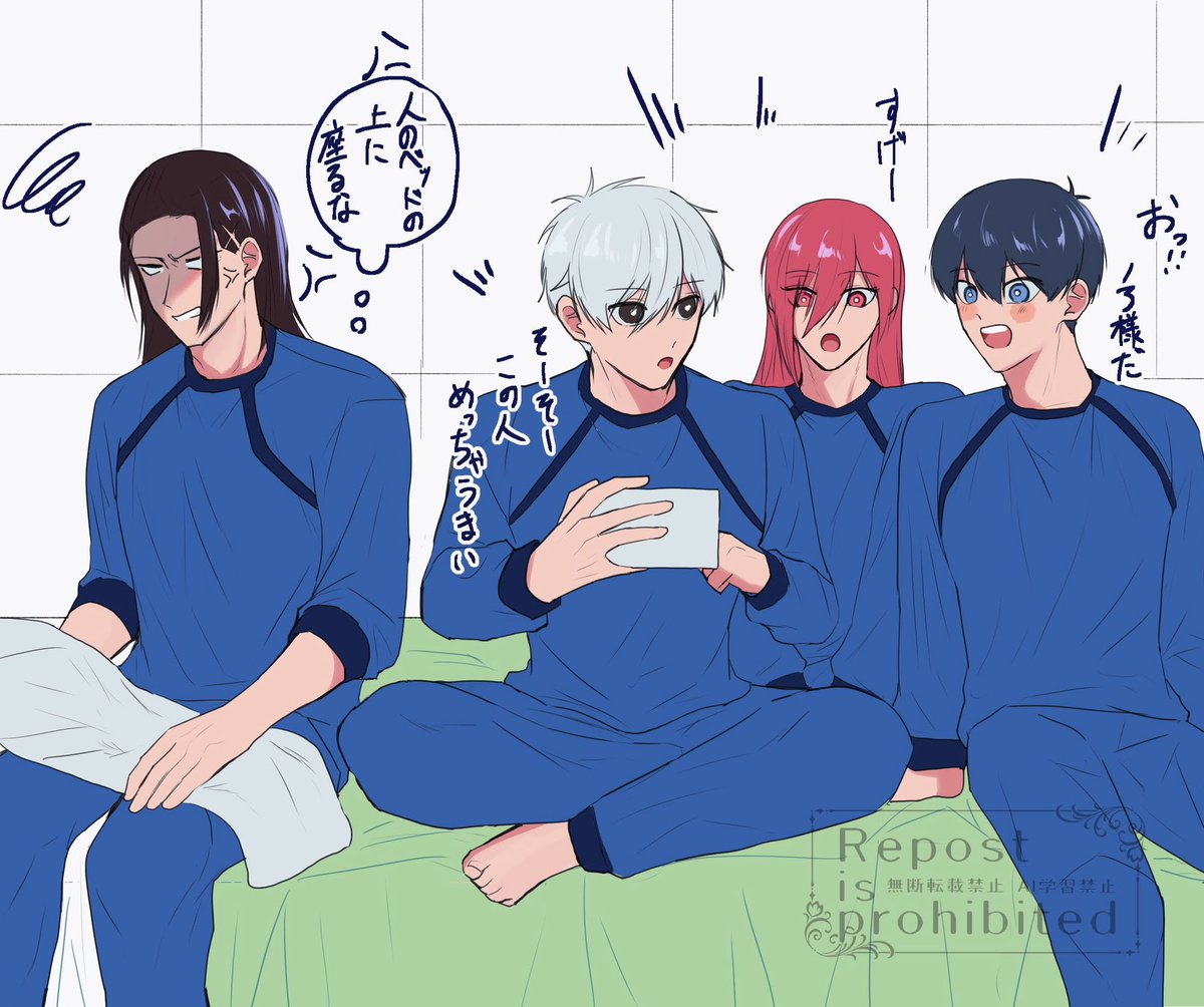 「rnis 察しろ彼氏 」あお🧵5/3東7k15aの漫画