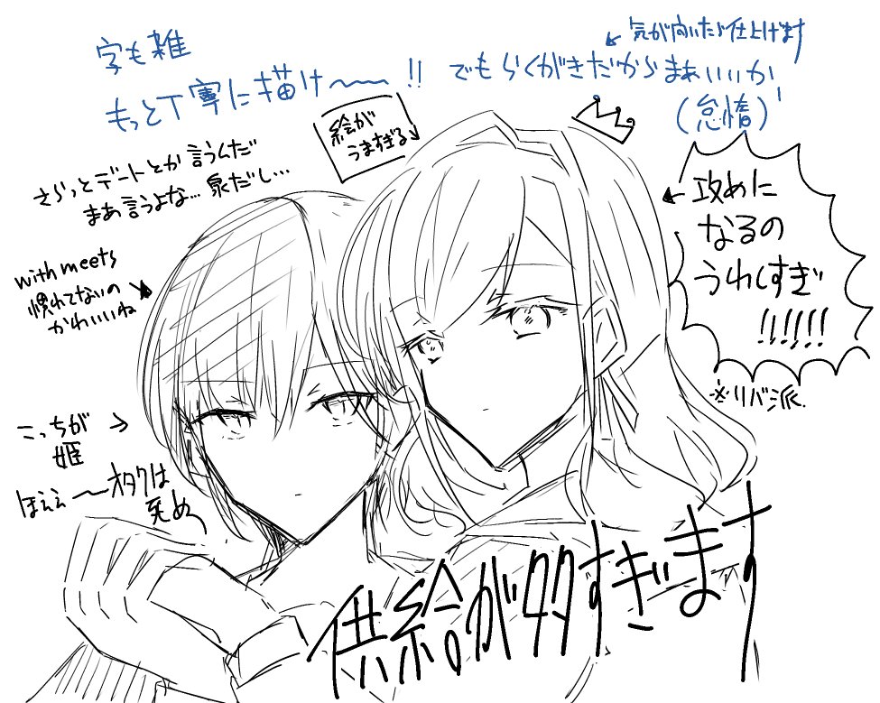 瑞ｼ可の竹槍＠C106土曜日南k-25bの漫画