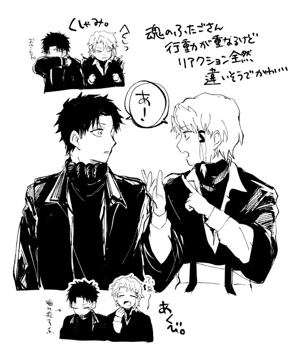 「ヒプムビ記念に古の絵再掲いいすか 」21g BOOTH通販中の漫画