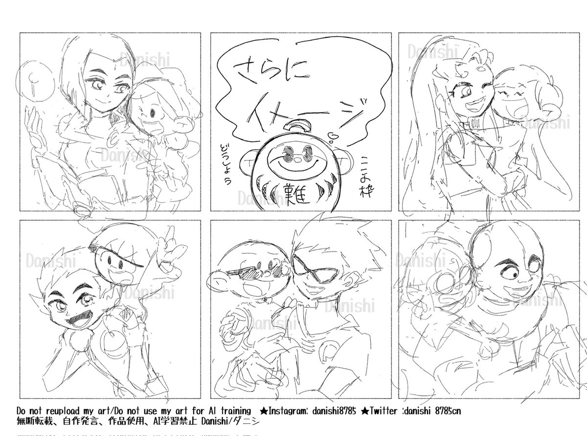 「#CartoonNetwork 」Danishiの漫画