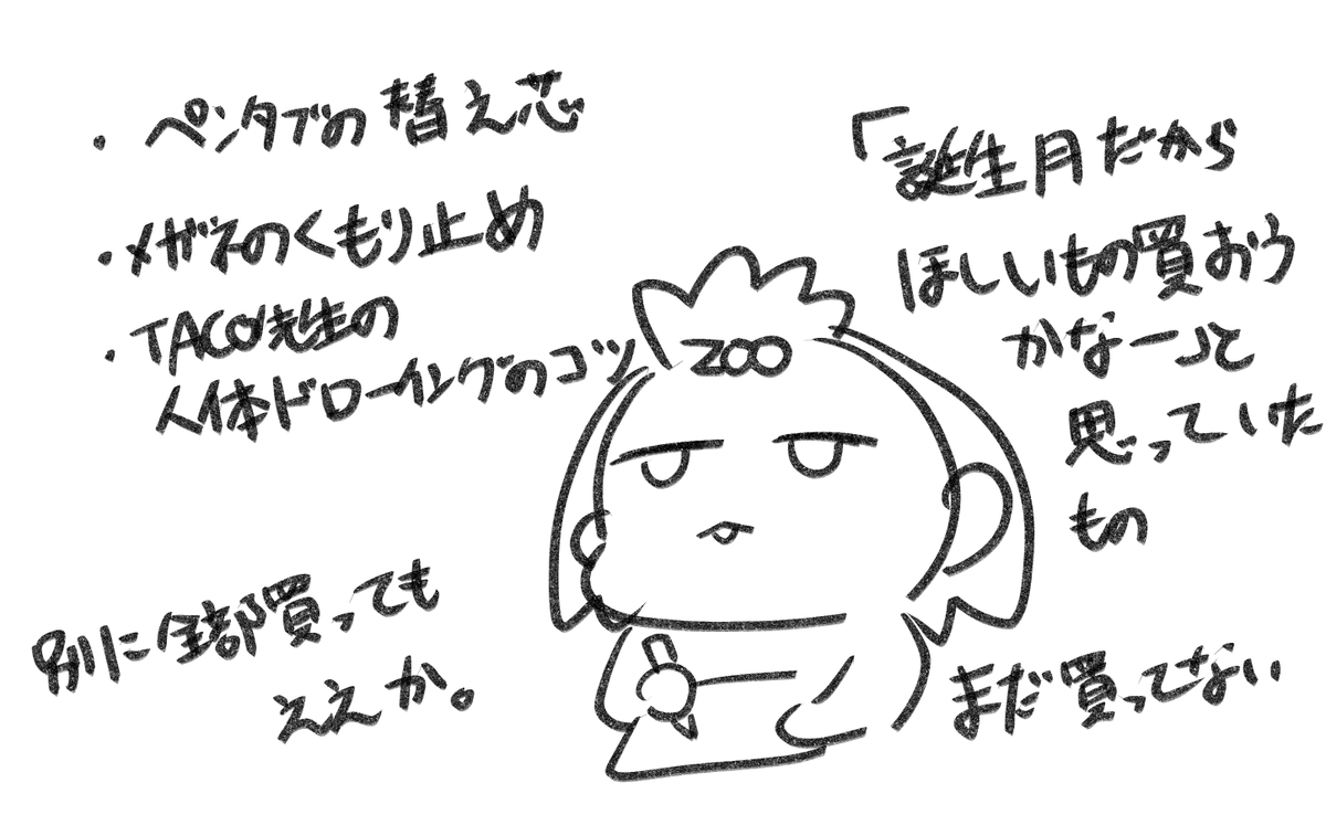 🍠(8/3広コミD16)の漫画