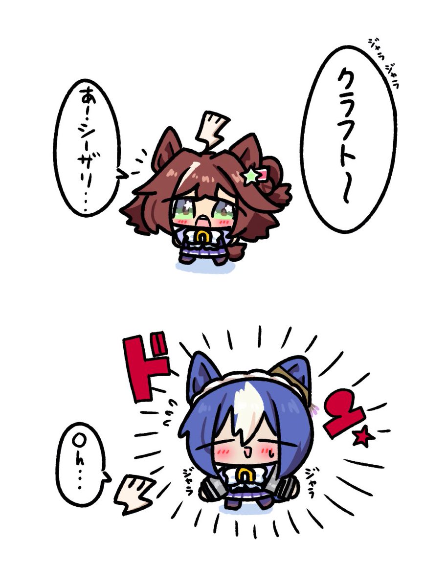 えふだ@C106(土)西う24bの漫画