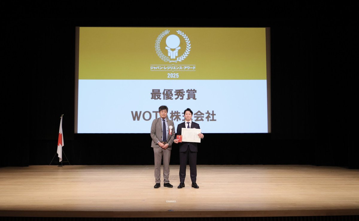 WOTA (@wotacorp) / X WOTA (@wotacorp) / X