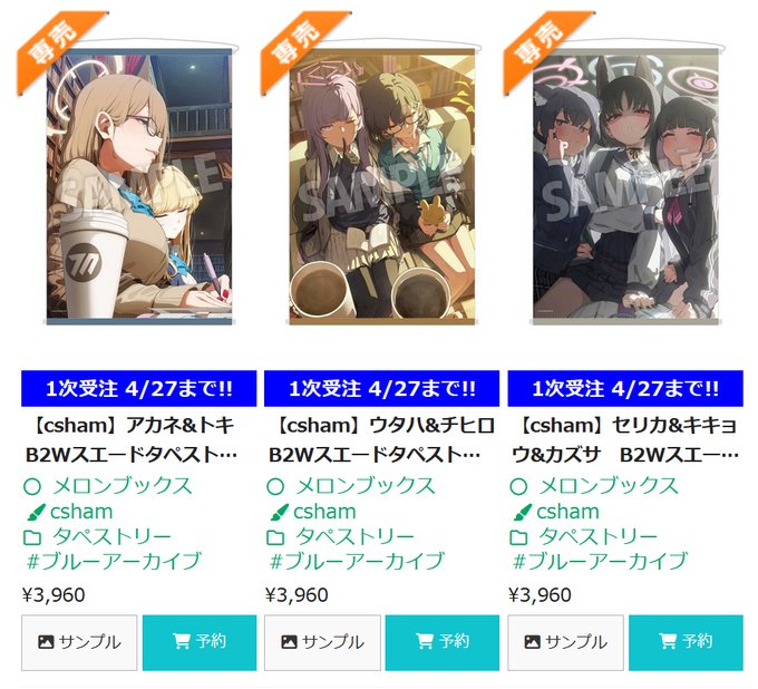 csham🍖@jajajasmogのイラスト一覧