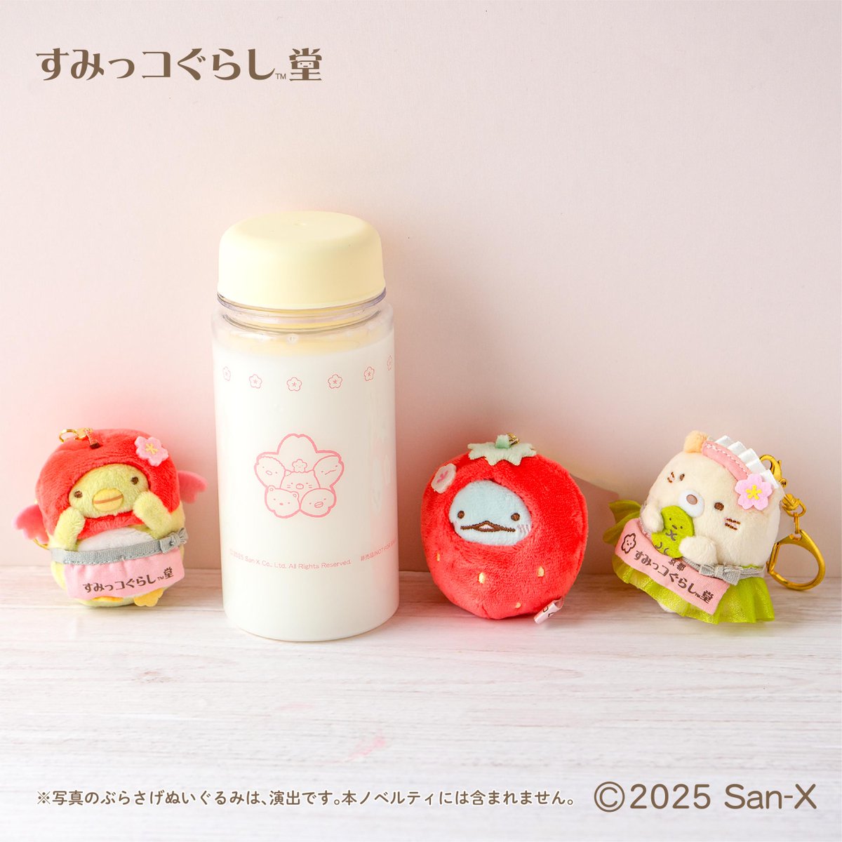 すみっコぐらし堂・開運すみっコぐらし庵 on X: すみっコぐらし堂・開運すみっコぐらし庵 on X: