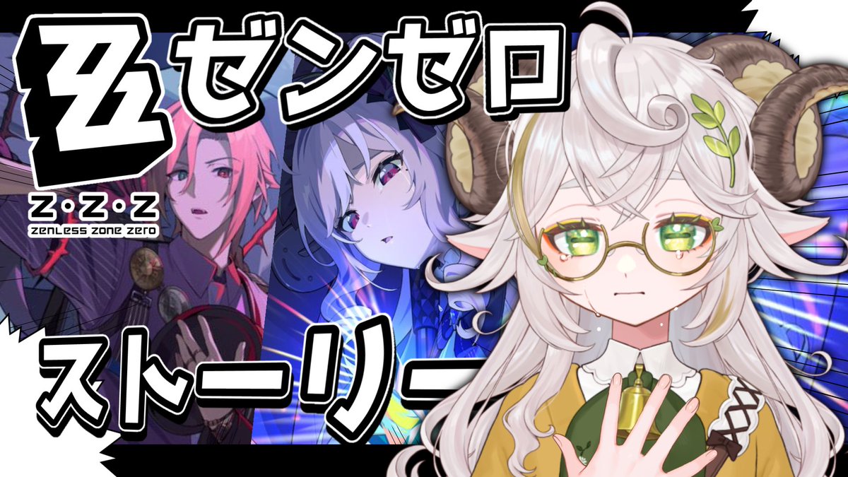 羊野メリー🐏🔔🌱 (@mery_skeb) / X 羊野メリー🐏🔔🌱 (@mery_skeb) / X