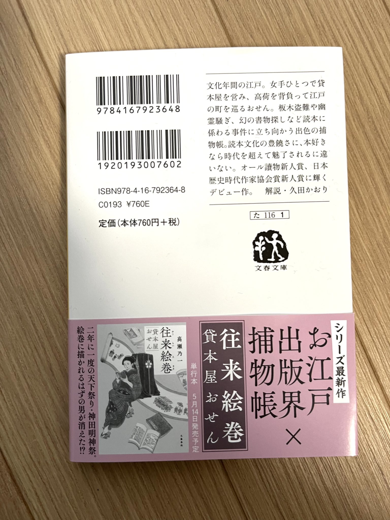 デーリー東北新聞社出版部 (@hon_dailytohoku) / X デーリー東北新聞社出版部 (@hon_dailytohoku) / X