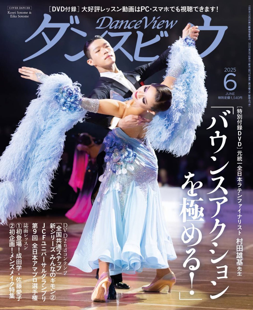 押川和田ペア(Keigo Oshikawa&Tomoyo Wada) (@oshikawa_wada) / X 押川和田ペア(Keigo Oshikawa&Tomoyo Wada) (@oshikawa_wada) / X