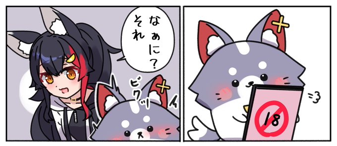 大人のビデオ | 工藤 改@C106(日)西"の"04a さんのマンガ | ツイコミ(仮)