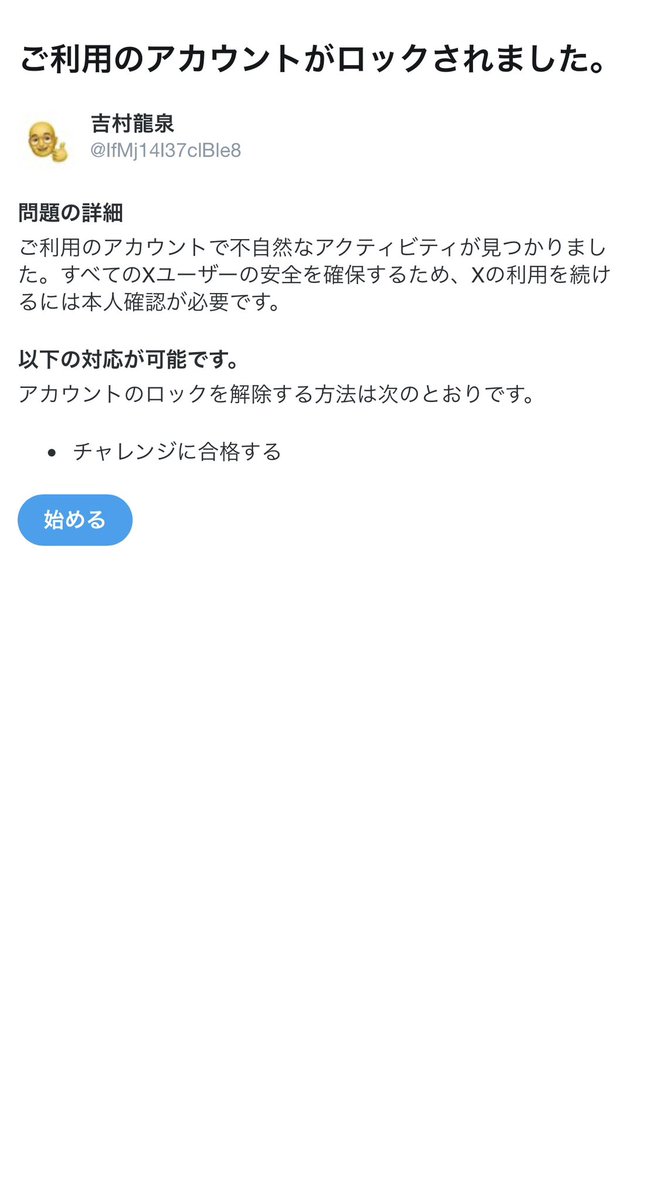 ひーちゃん (@7QZ6zozKf8IfxbG) / X ひーちゃん (@7QZ6zozKf8IfxbG) / X