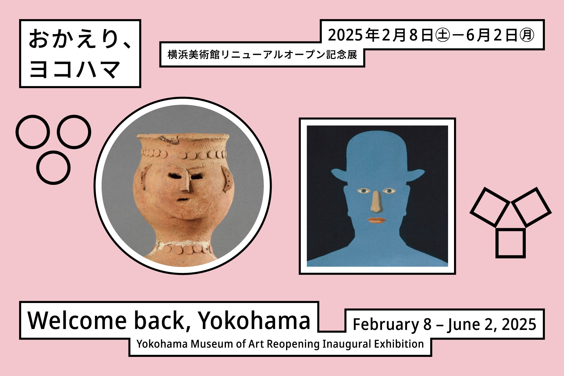 横浜美術館 | Yokohama Museum of Art (@yokobi_tweet) / X 横浜美術館 | Yokohama Museum of Art (@yokobi_tweet) / X