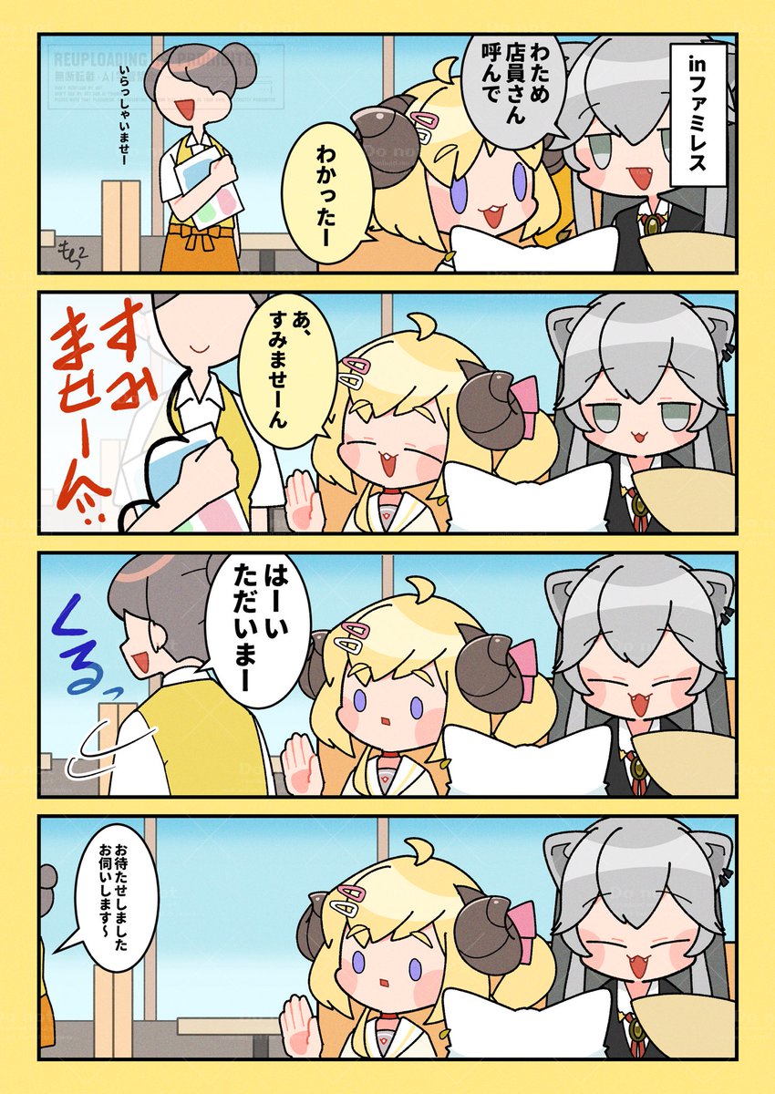 もちもち@ホロクル9th【L-09】 (@mocimoci001) / X もちもち@ホロクル9th【L-09】 (@mocimoci001) / X