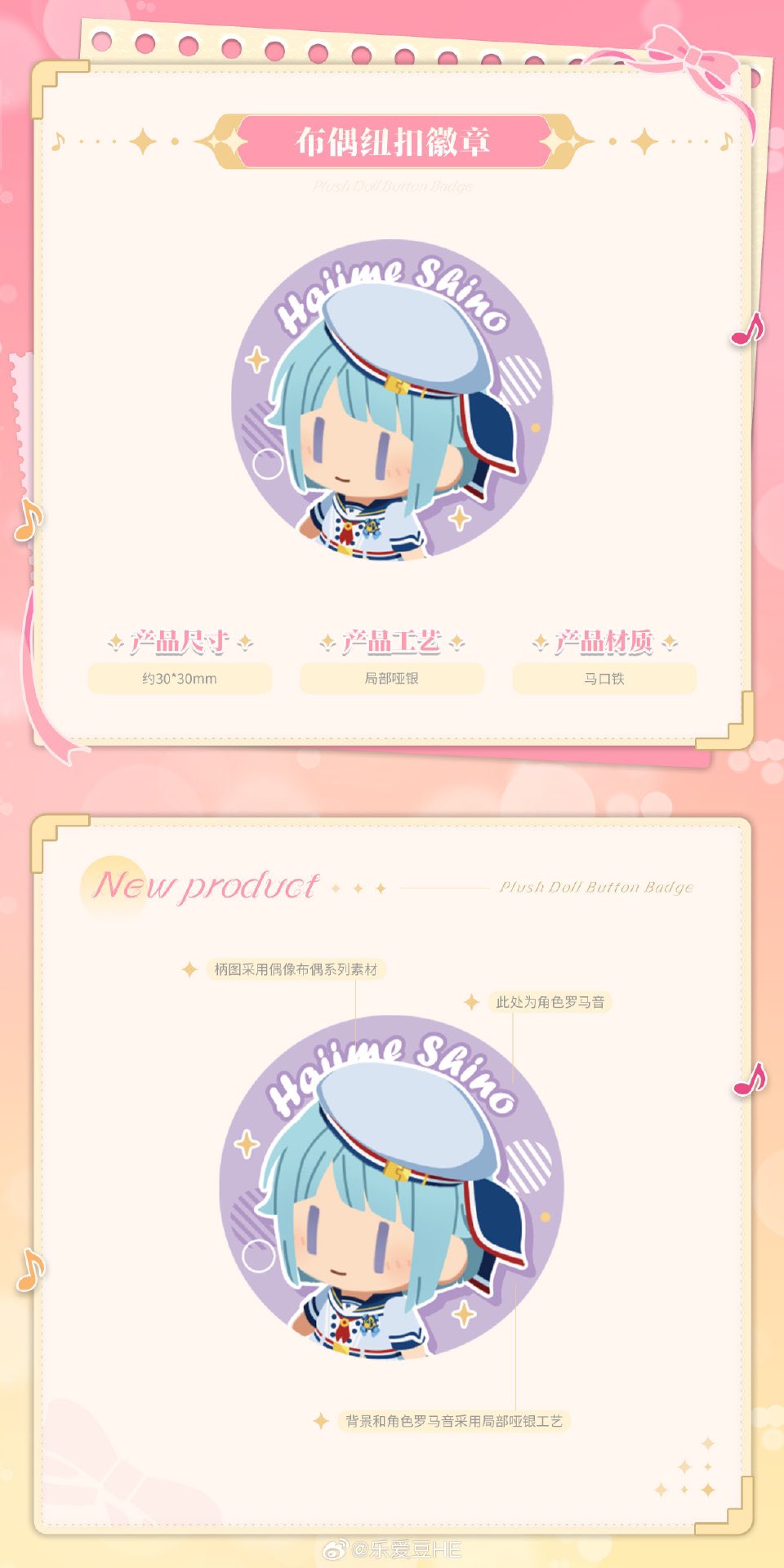 あんスタ 中国/海外限定情報 (@ForselfO909) / X あんスタ 中国/海外限定情報 (@ForselfO909) / X