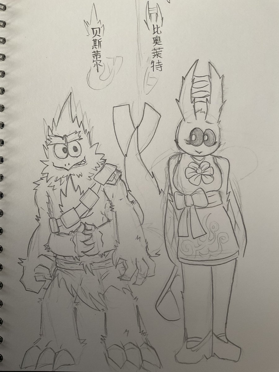 Besteel and Biolet anthroform #sprunksters