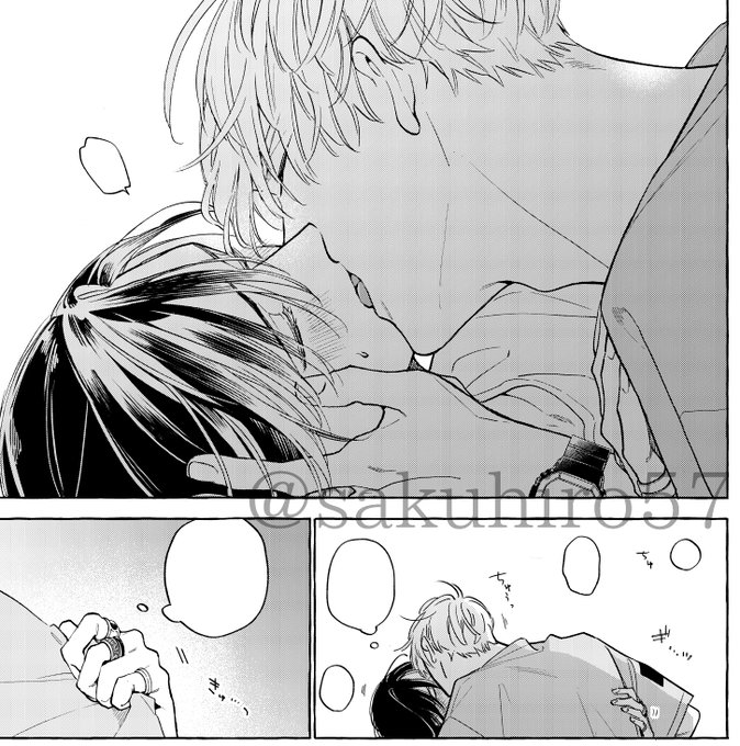 4/25本日発売 Cab vol.97 掲載 シュガースカルとディープキ.. | 朔ヒロ さんのマンガ | ツイコミ(仮)