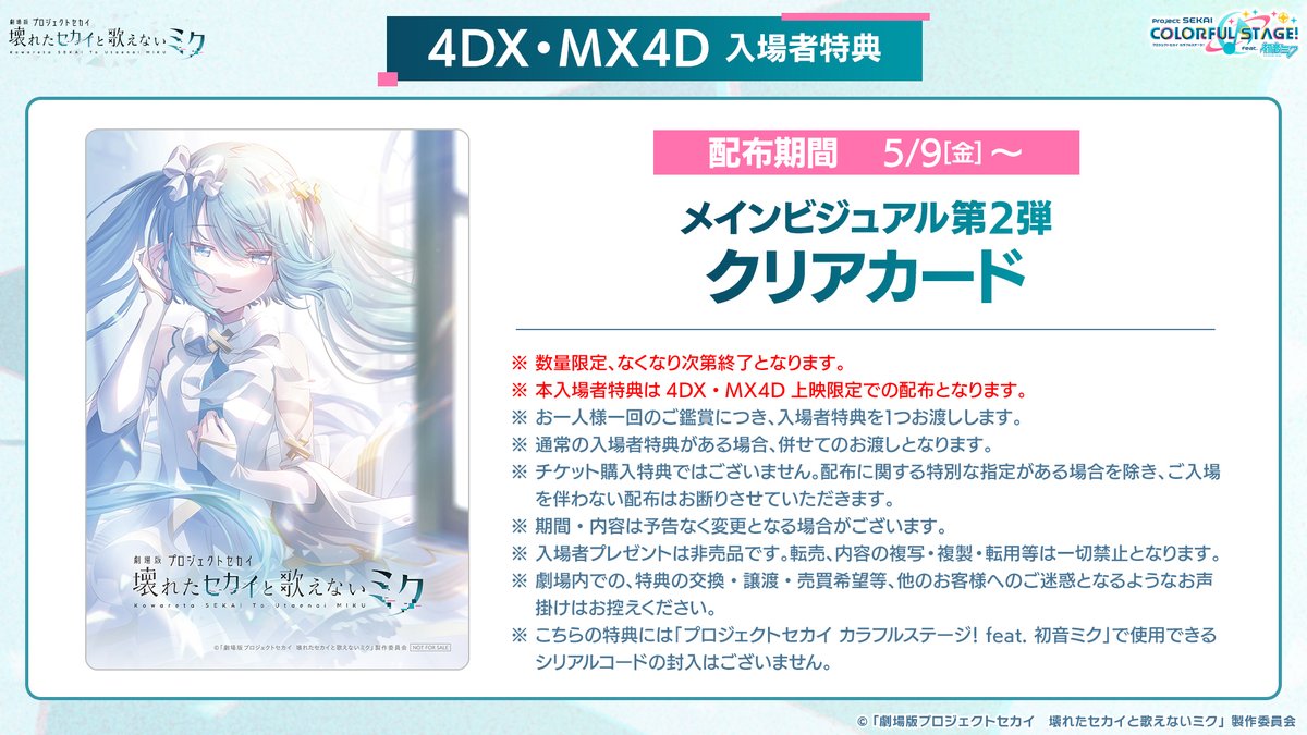 もずく (@mozuku2022) / X もずく (@mozuku2022) / X