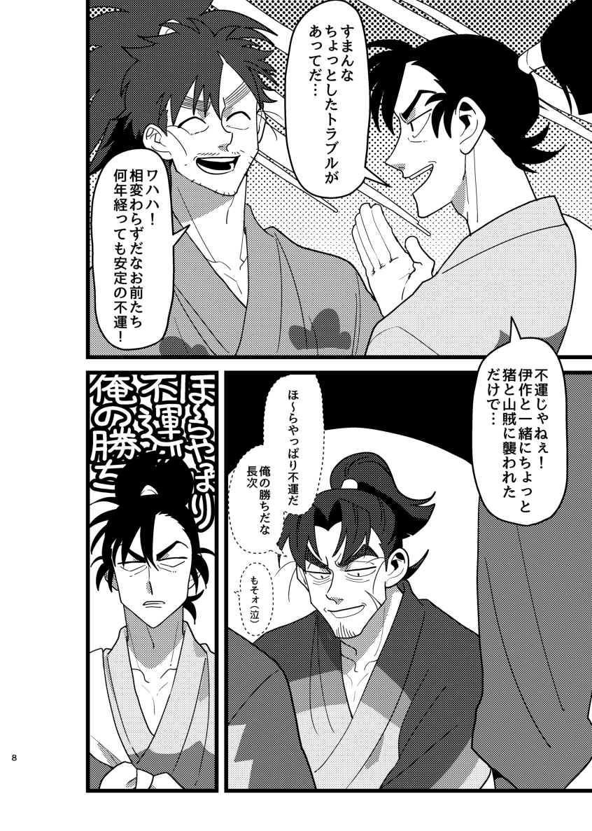 「今日の放送の保健委員の言葉を聞いて改めて感じたこと 」ムエン@5/3【東4 あ08ab】の漫画