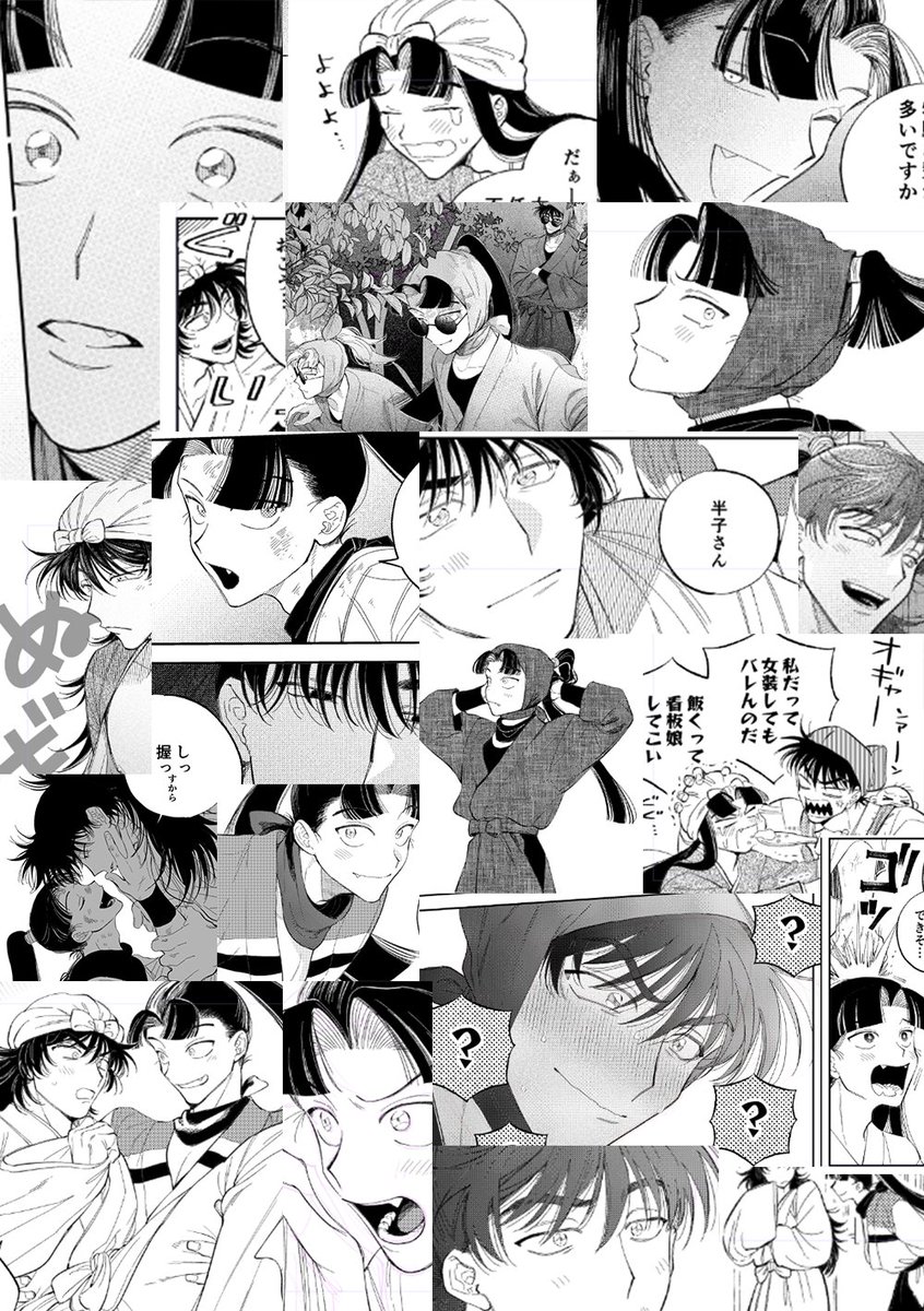 土井きり「【5/3スパコミ新刊】 ふたりばなし A5/42p 成長土井きり小話詰め合わせ本」こけこ🐓の漫画