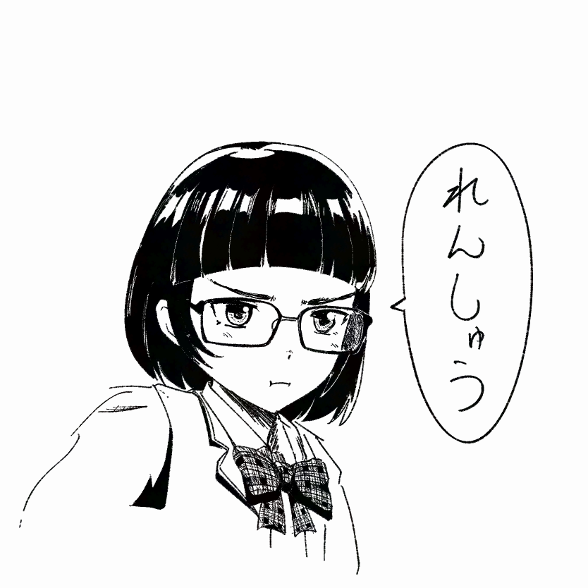 「rkgk 」GA習作の漫画