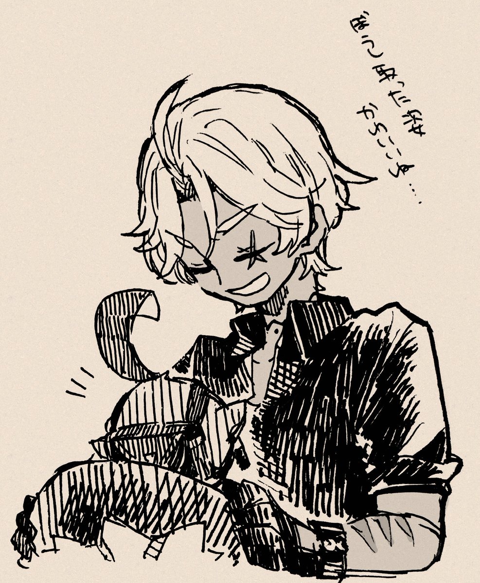 タンチョ：18日1号館お64aの漫画