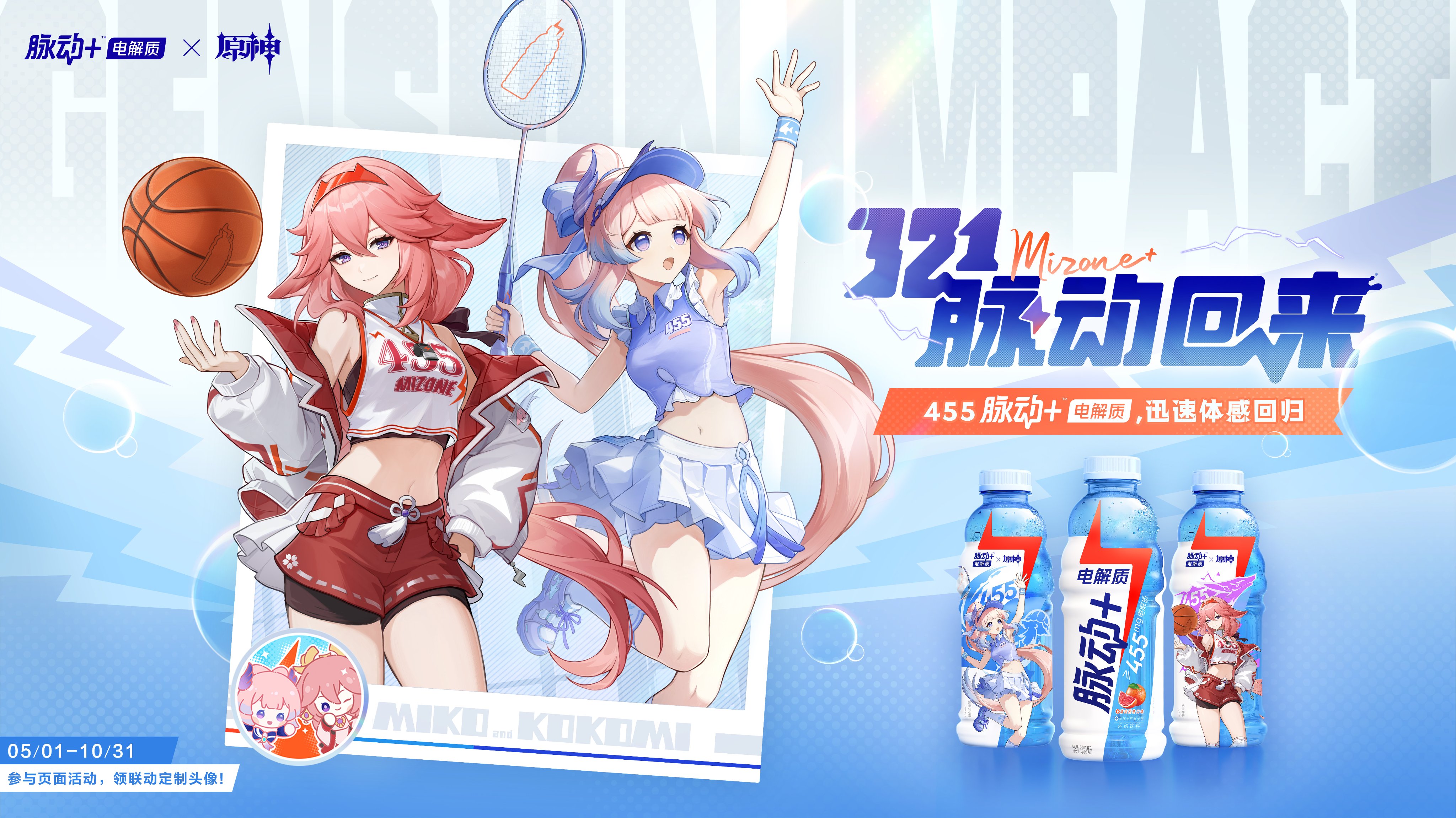 原神グッズ販売情報 Genshin (@Genshin_goods) / X 原神グッズ販売情報 Genshin (@Genshin_goods) / X
