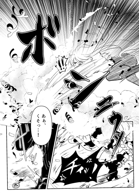 2025年04月26日のツイート | ほしゆり( ﾟωﾟ)Skeb&SKIMA受付中 さんのマンガ | ツイコミ(仮)