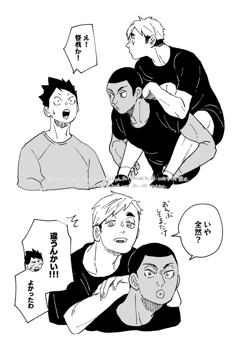 「らくがき 」kyohの漫画