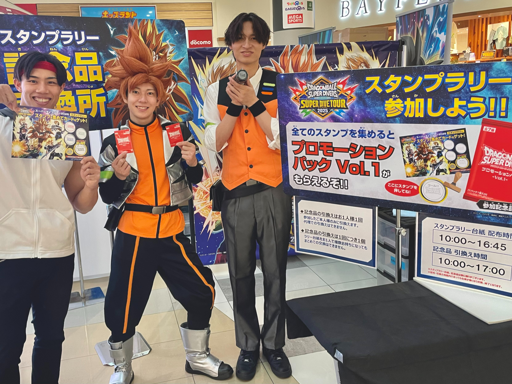 公式】ドラゴンボールスーパーダイバーズ (@DB_SUPERDIVERS) / X 公式】ドラゴンボールスーパーダイバーズ (@DB_SUPERDIVERS) / X