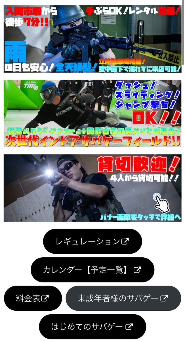 ZEEK 好きが君を強くする🔥【サバゲー人口10倍を目指す ZEEK 好きが君を強くする🔥【サバゲー人口10倍を目指す