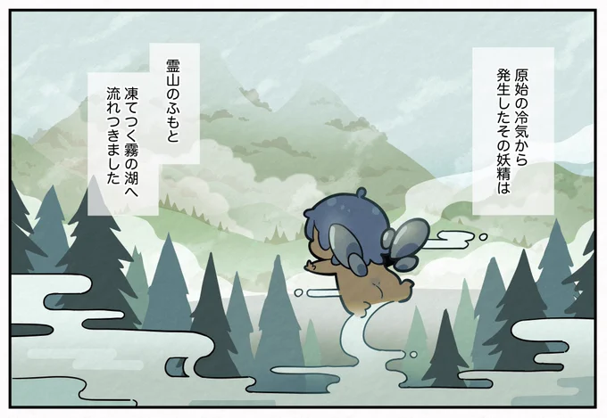 もや造@COMITIA153/こ39b@moyashiseizoujoの漫画作品一覧(2ページ目)