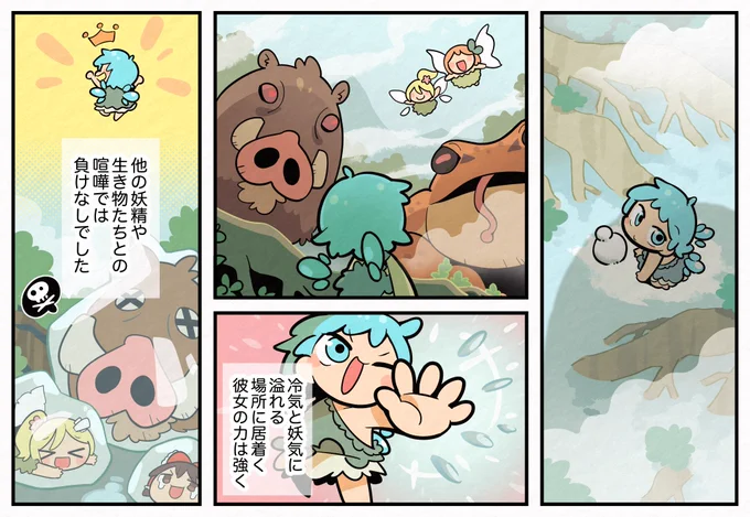 もや造@COMITIA153/こ39b@moyashiseizoujoの漫画作品一覧(2ページ目)