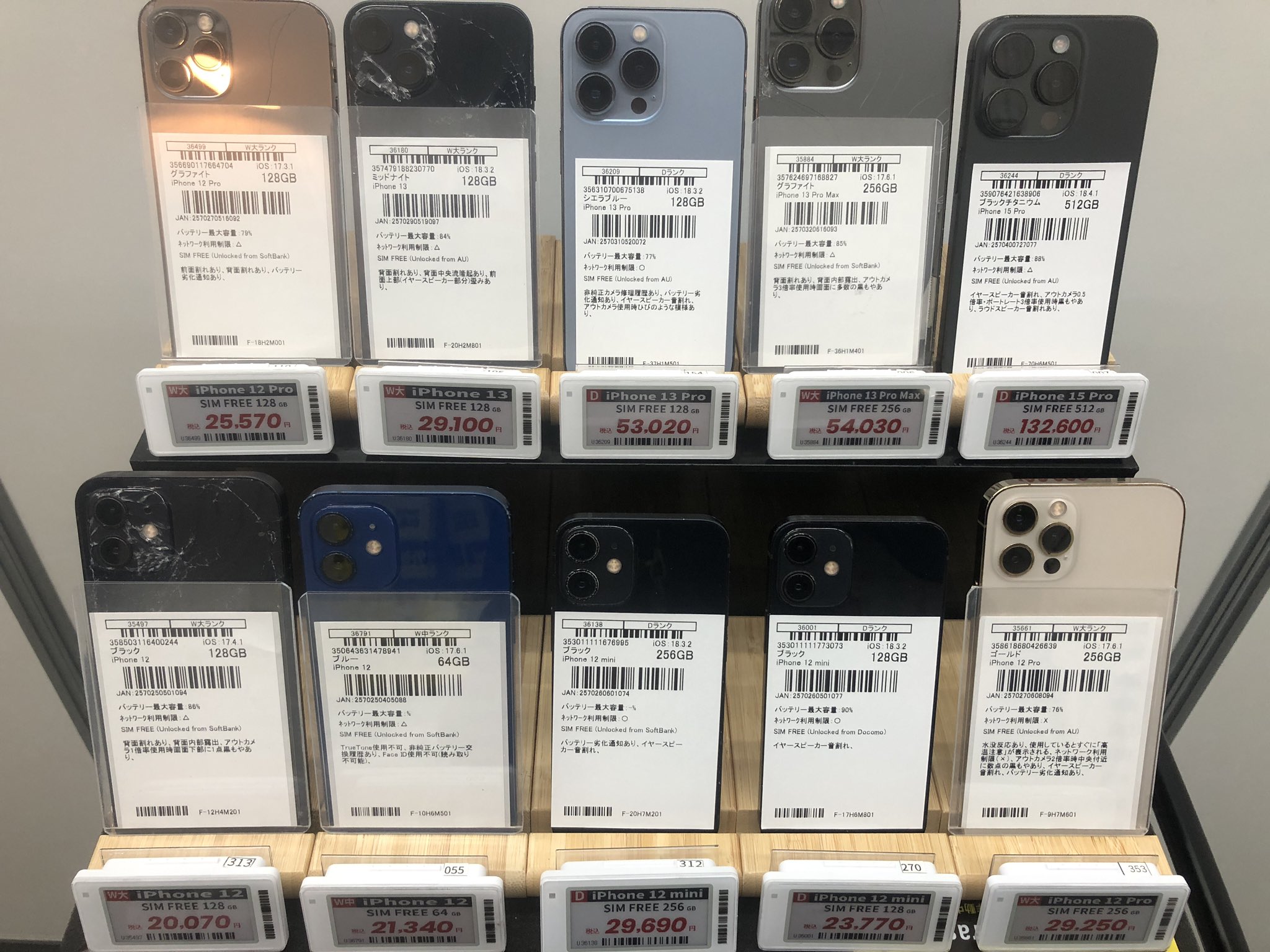iPhone買取フォンサルドットコム on X: iPhone買取フォンサルドットコム on X: