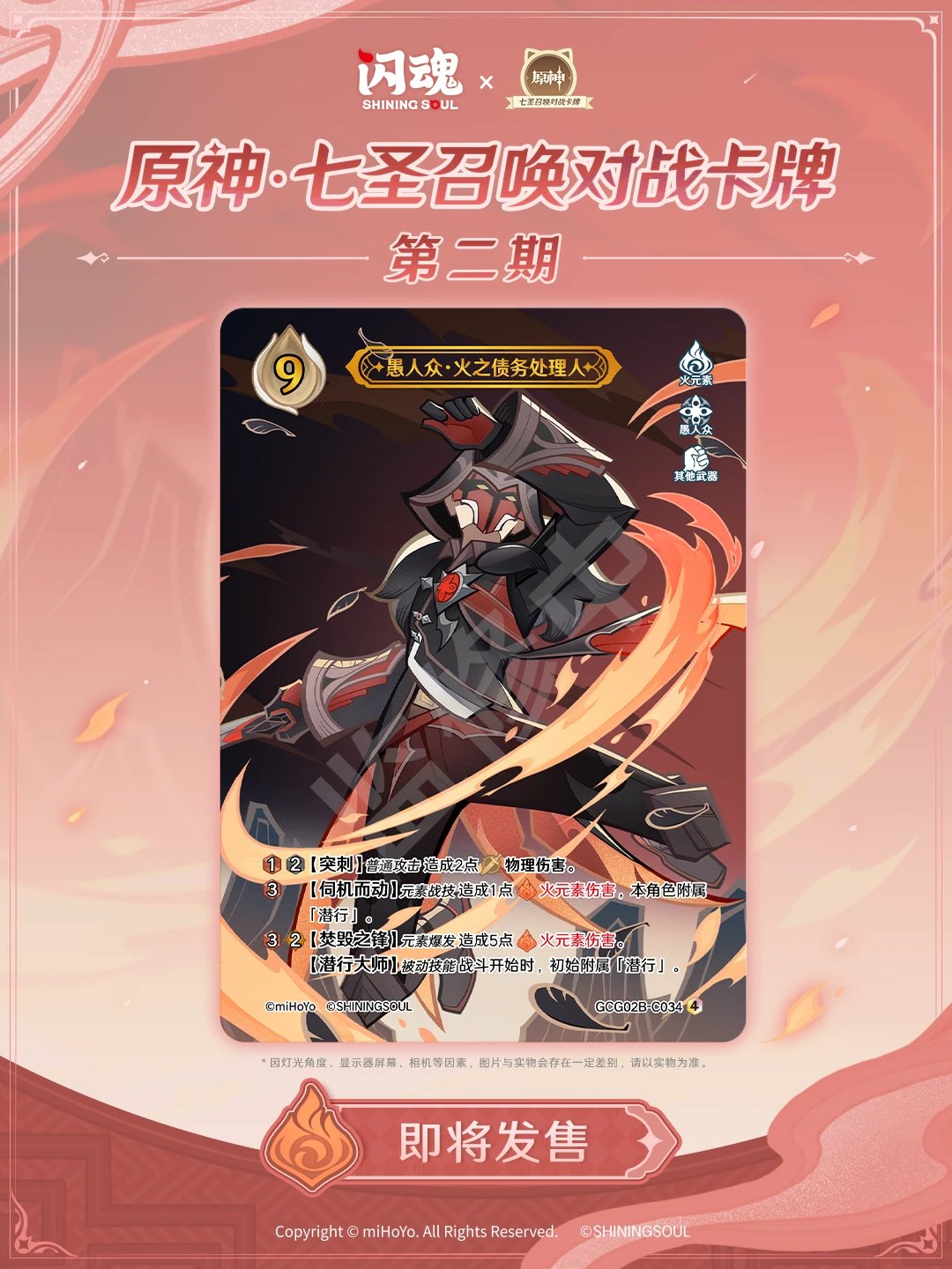 原神グッズ販売情報 Genshin (@Genshin_goods) / X 原神グッズ販売情報 Genshin (@Genshin_goods) / X