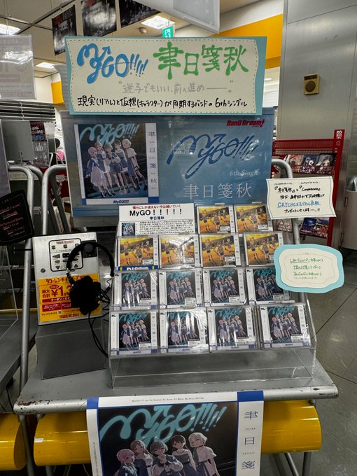 タワーレコード鈴鹿店 on X: タワーレコード鈴鹿店 on X: