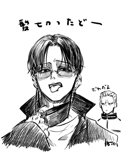 「rkgkフェイ 」KOTO@道草アカ🌱の漫画