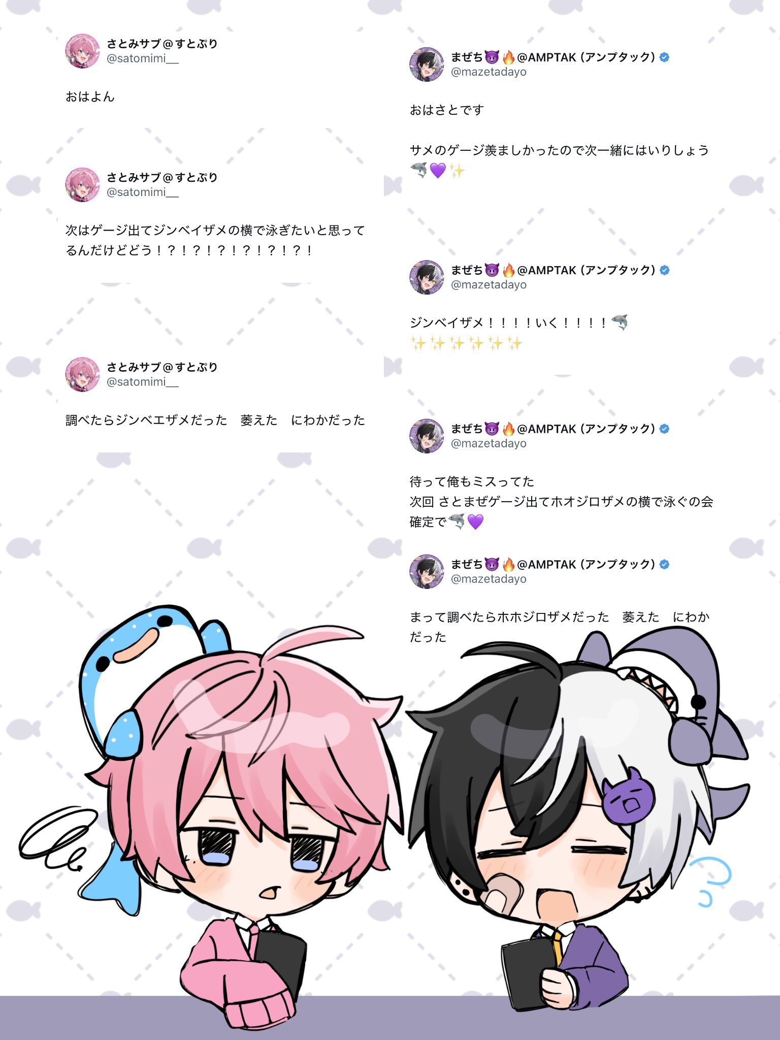 ニャンチャン✦ (@nyanchanUx_xU) / X ニャンチャン✦ (@nyanchanUx_xU) / X