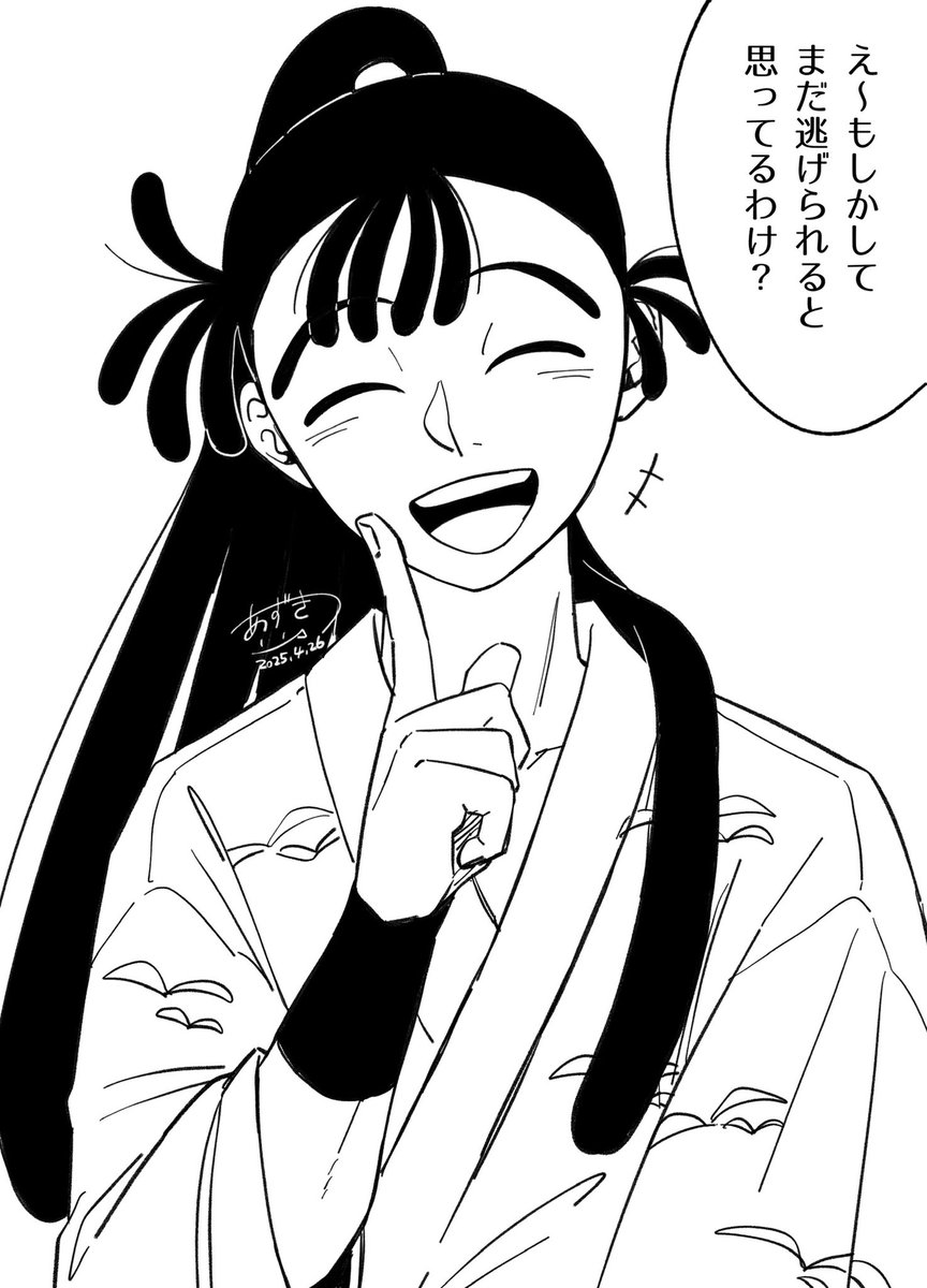 病みのRKRNプラス ohm 」お豆系女子あずきの漫画