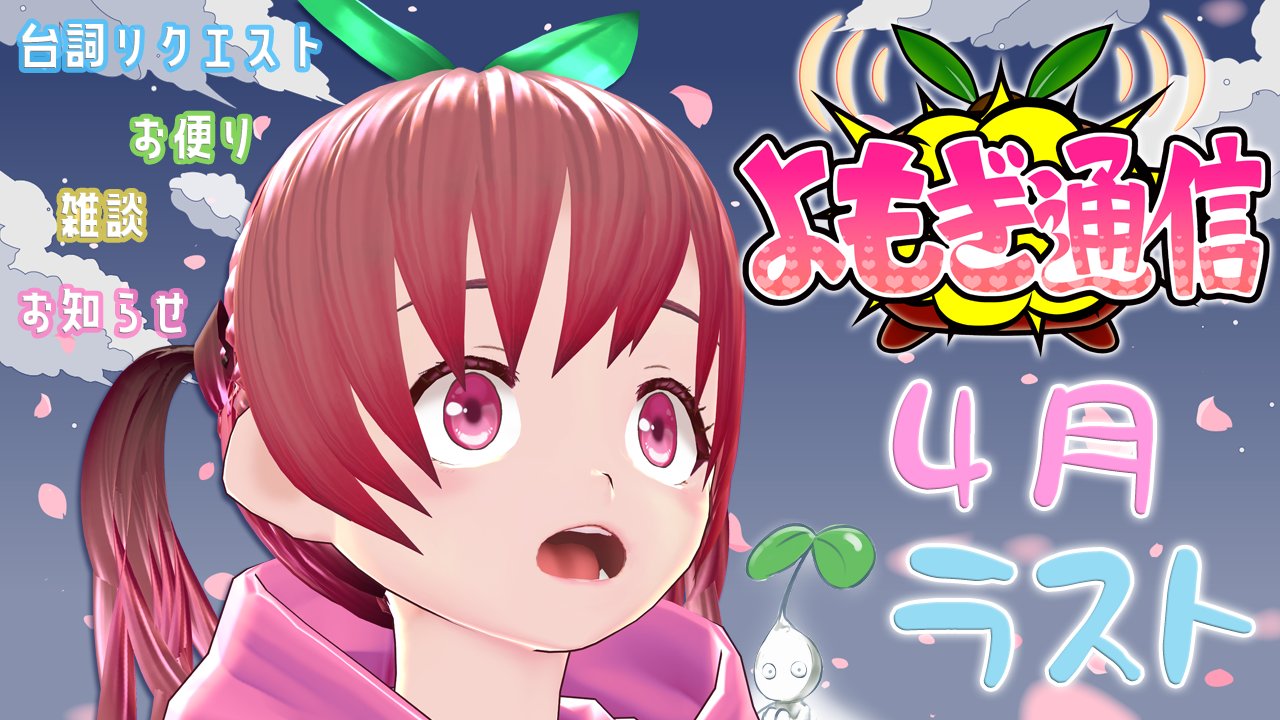ドンキー根魚(赤色代理人 DKonsfield) (@DKongyo_subAsh) / X ドンキー根魚(赤色代理人 DKonsfield) (@DKongyo_subAsh) / X